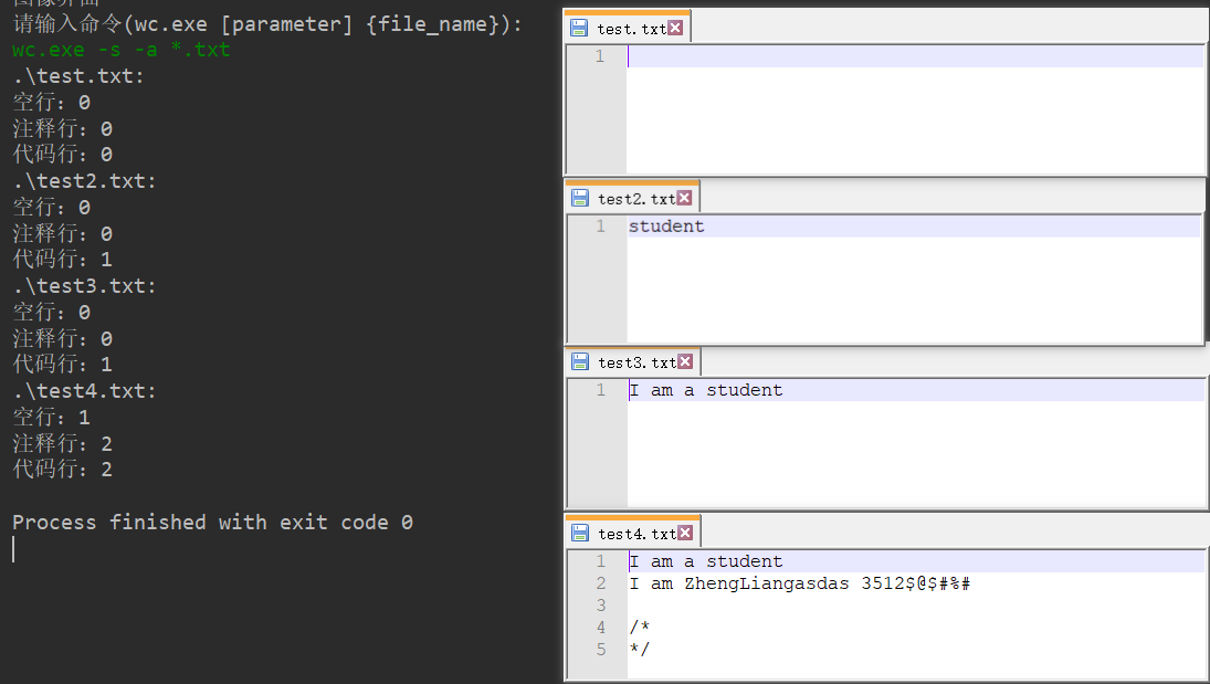 WordCount (Python) - Liang的个人博客